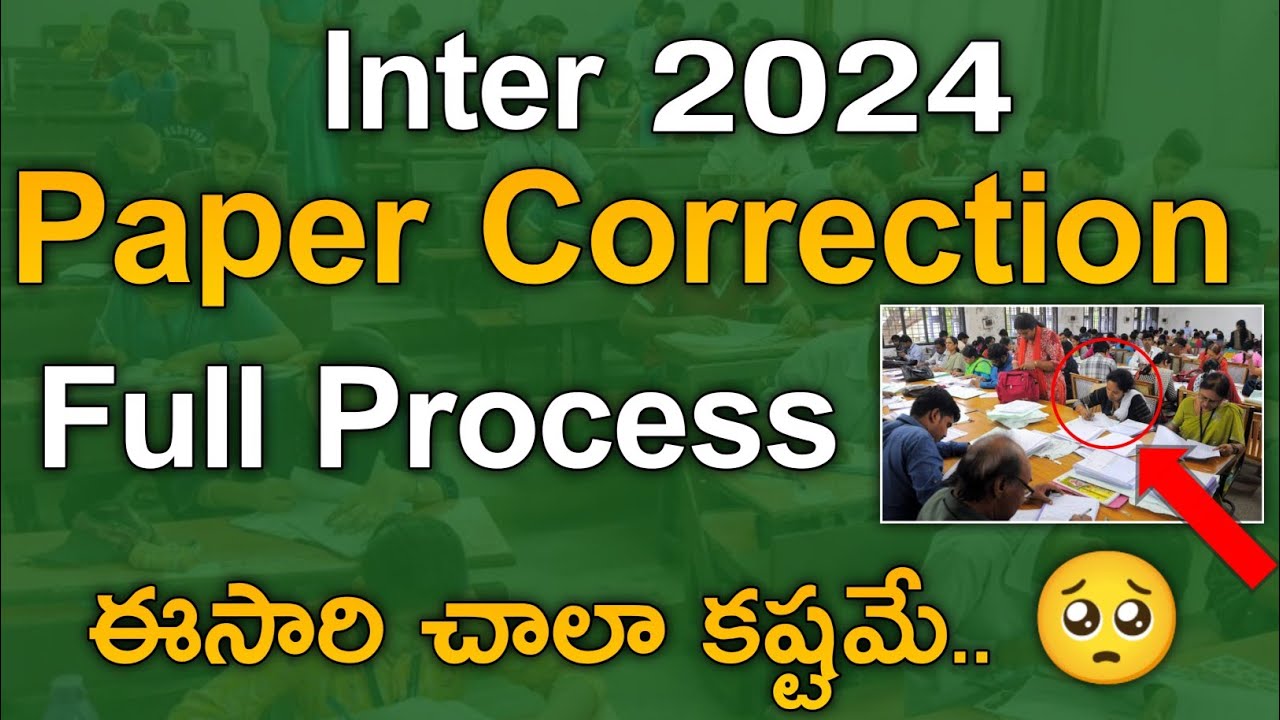 Ap & Ts Inter Paper Correction Full Process 2024||inter paper ...