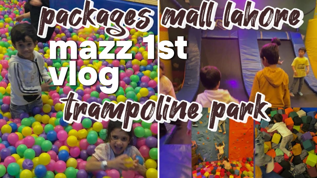 😍maaz first vlog ||trampoline park 😍|| packages mall lahore 🎉🤸‍♂️ - YouTube