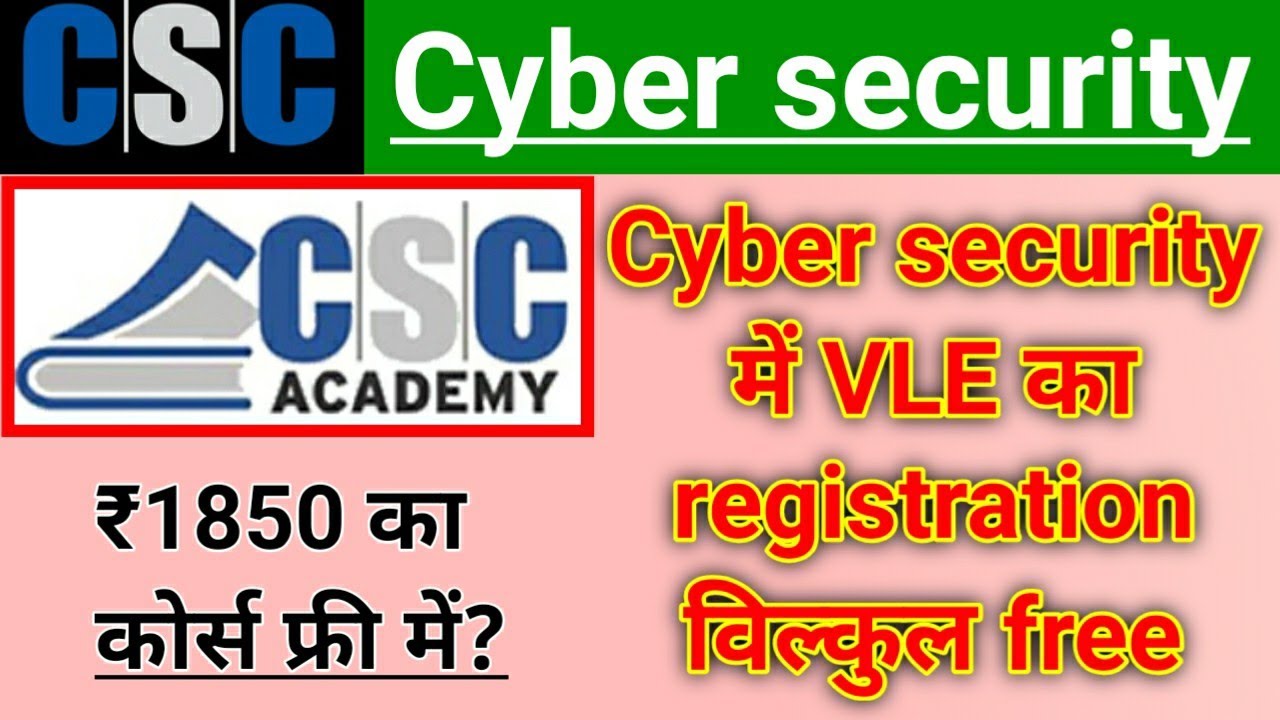 How to do your admission in Cyber Security course from CSC? A-Z process ...