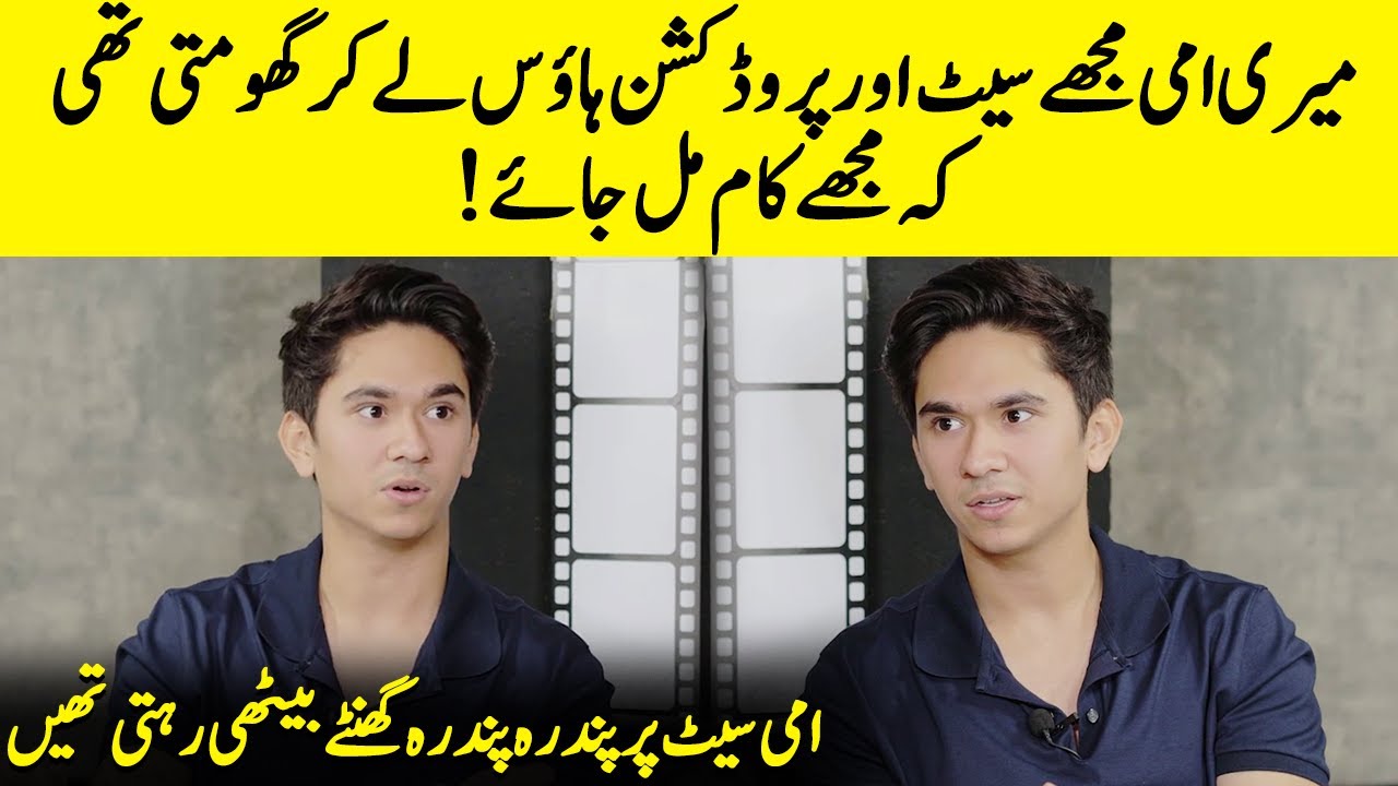 Samar Jafri Shares His Personal Life First Time | Mayi Ri | Samar Jafri ...