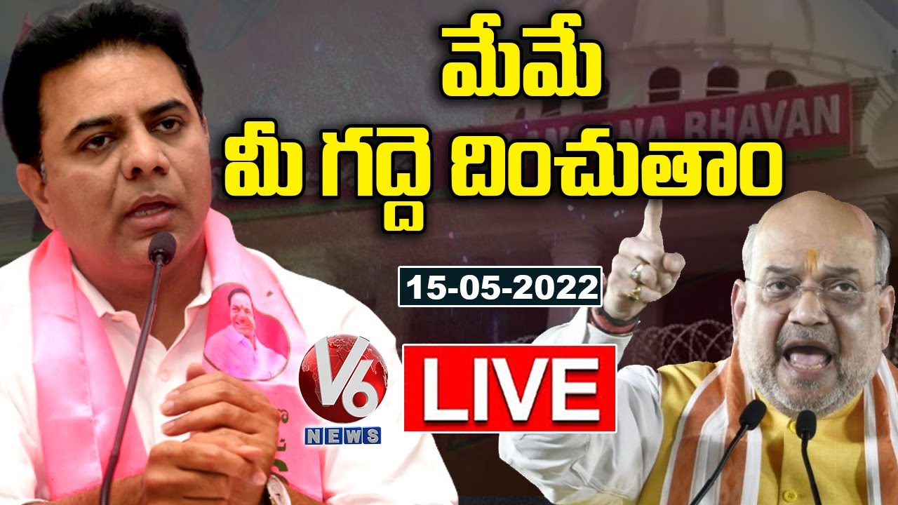 Minister KTR Press Meet LIVE | Telangana Bhavan | V6 News - YouTube