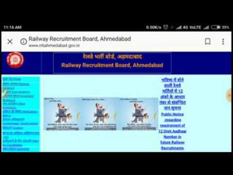 RRB JE FORM APPLY STAPE BY STAPE FULL DETAILS. - YouTube