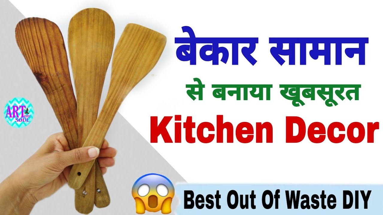 Amazing Kitchen Decor Ideas | Kitchen Decor DIY From Waste Materials ...