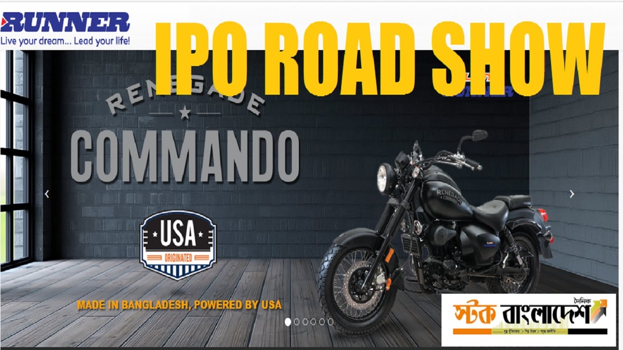 RUNNER AUTOMOBILES LTD - IPO ROAD SHOW - YouTube