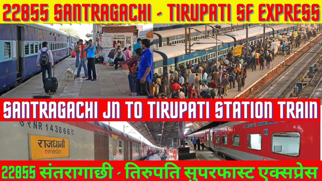 22855 train info/Santragachi to Tirupati Train/How To Reach Tirupati ...