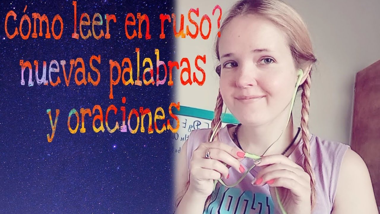 Leer en ruso es fácil?!🧐(ruso basico) - YouTube