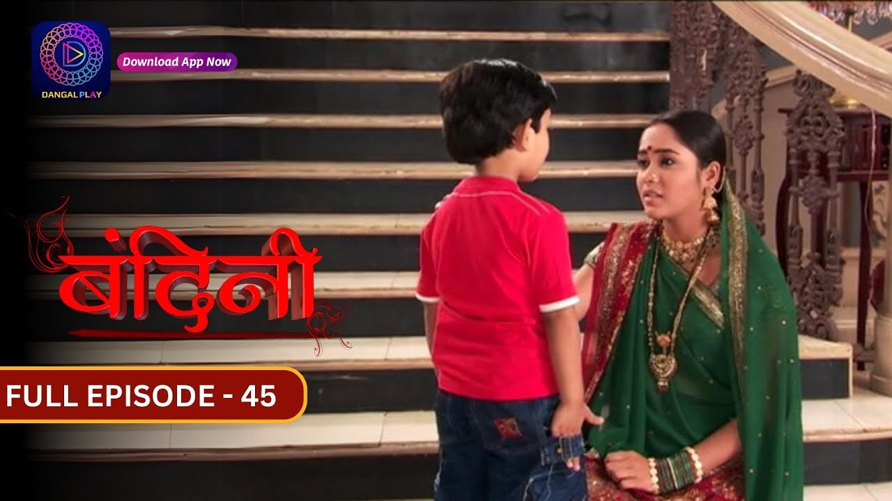 Bandini | Full Episode - 45 | बंदिनी | Dangal2 - YouTube