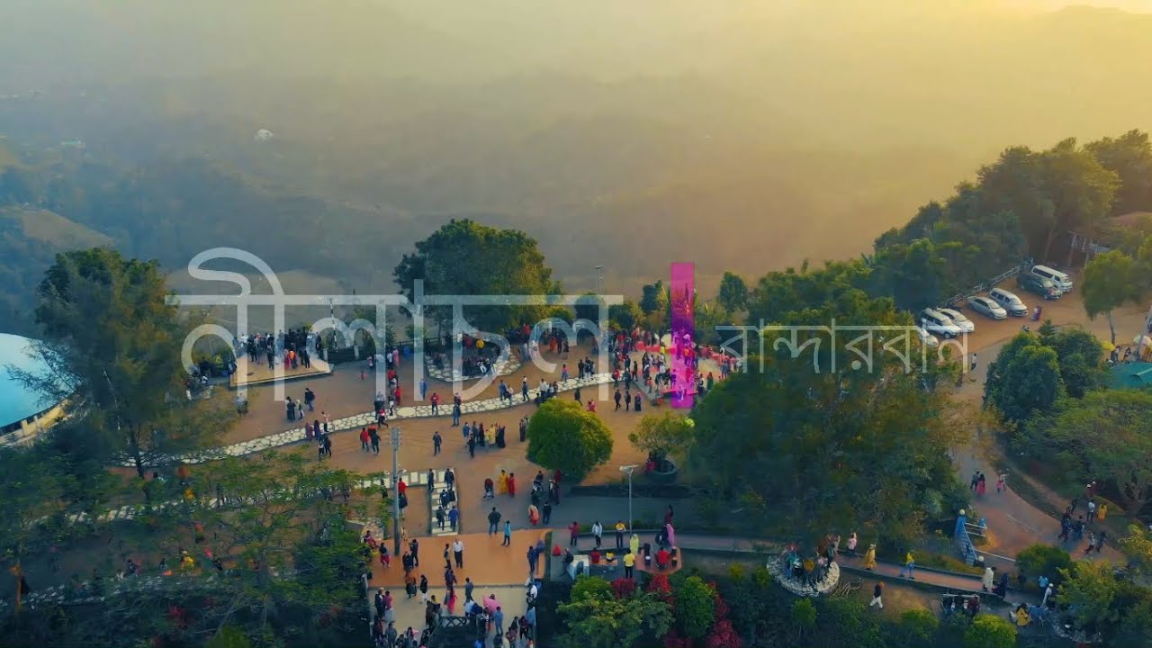 Nilachal - Bandarban in birds eye. A beautiful place to visit in ...