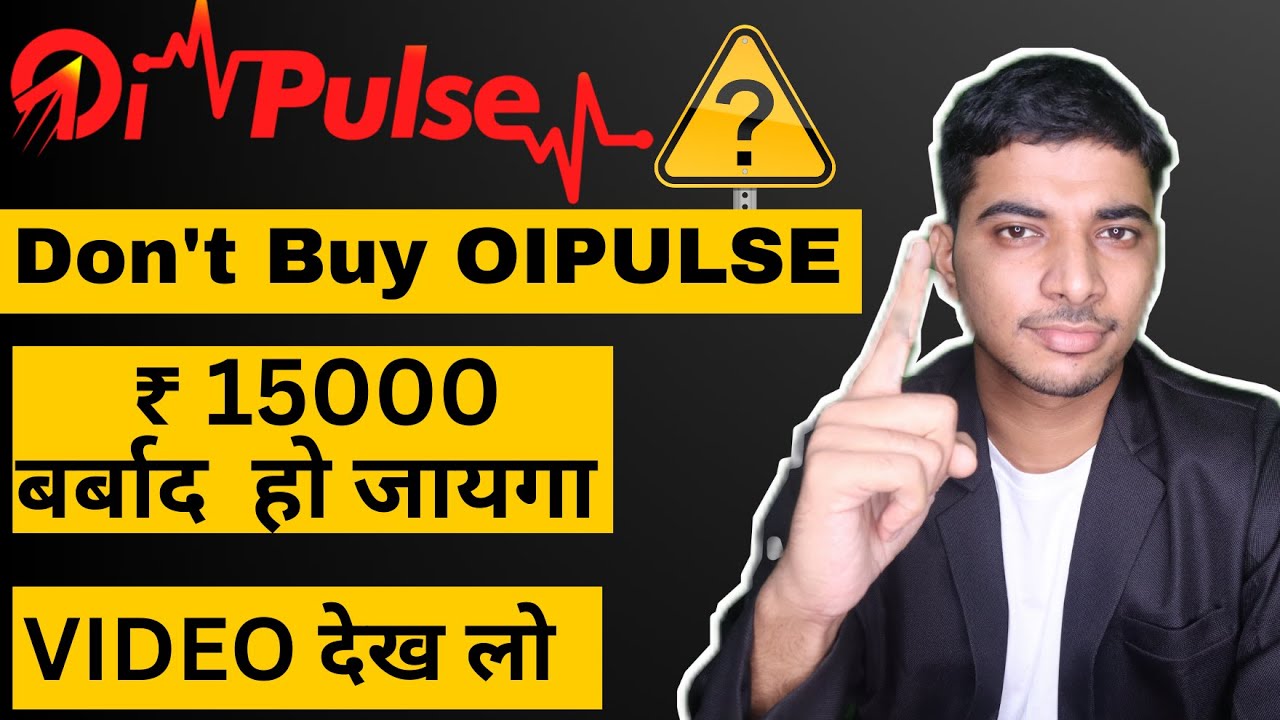 Watch this Video Before buying OI PULSE | OI PULSE Review | OI PULSE ...