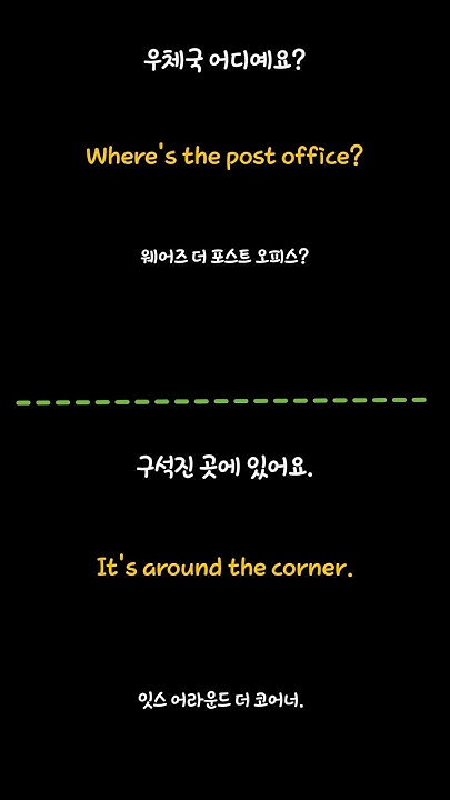 기초생활영어9 2 실생활에 바로 써먹는 생활영어 30문장 듣기만하세요 짧은 생활영어 쉽고 편하게 반복듣기 기초영어 듣고 따라하기영어회화영어듣기 영어