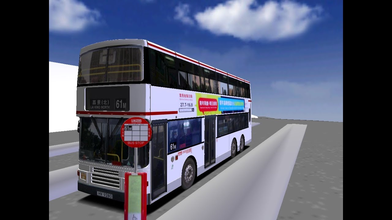 MM2 KMB 61M 荔景(北)→友愛(南) - YouTube