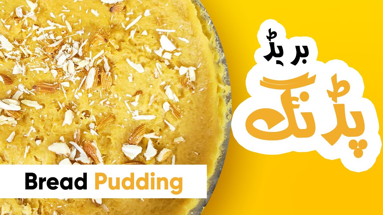 The Best Bread Pudding Recipe | Easy and Delicious Dessert *Chef Gulzar ...