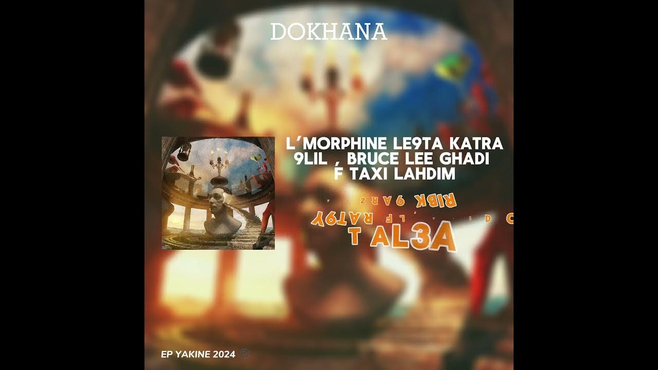 L’MORPHINE Ep YAKINE | DOKHANA lyrics - YouTube