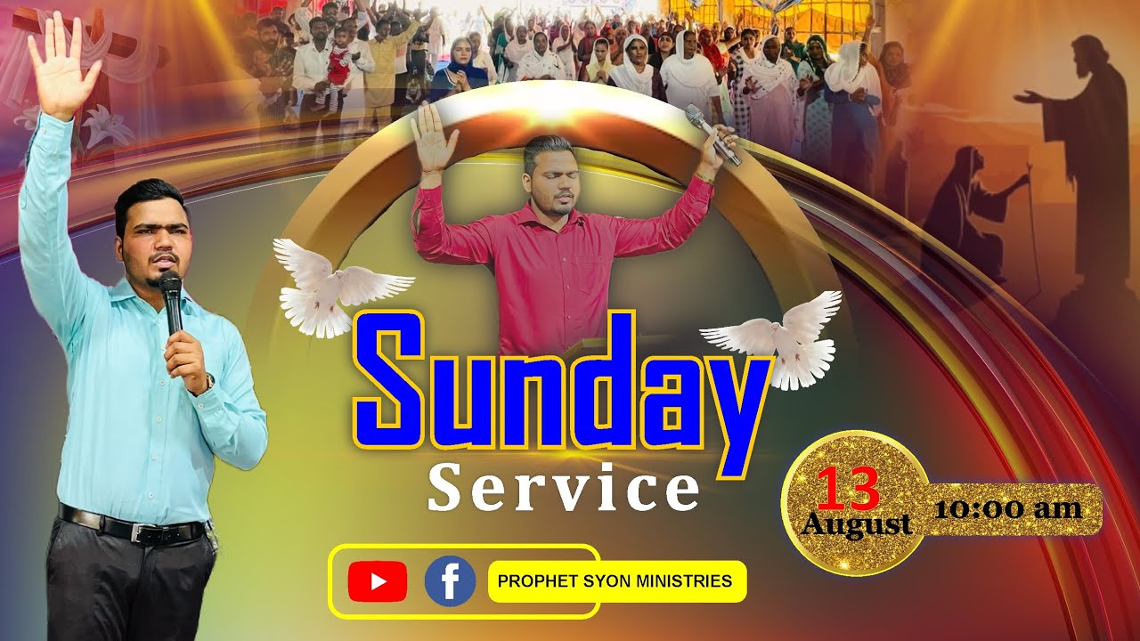 Sunday Service || 13-08-2023 || PROPHET SYON MINISTRIES - YouTube