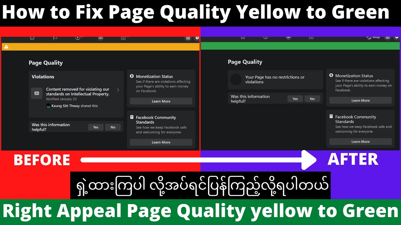 Facebook Page violation appeal ! Facebook Page quality yellow ...