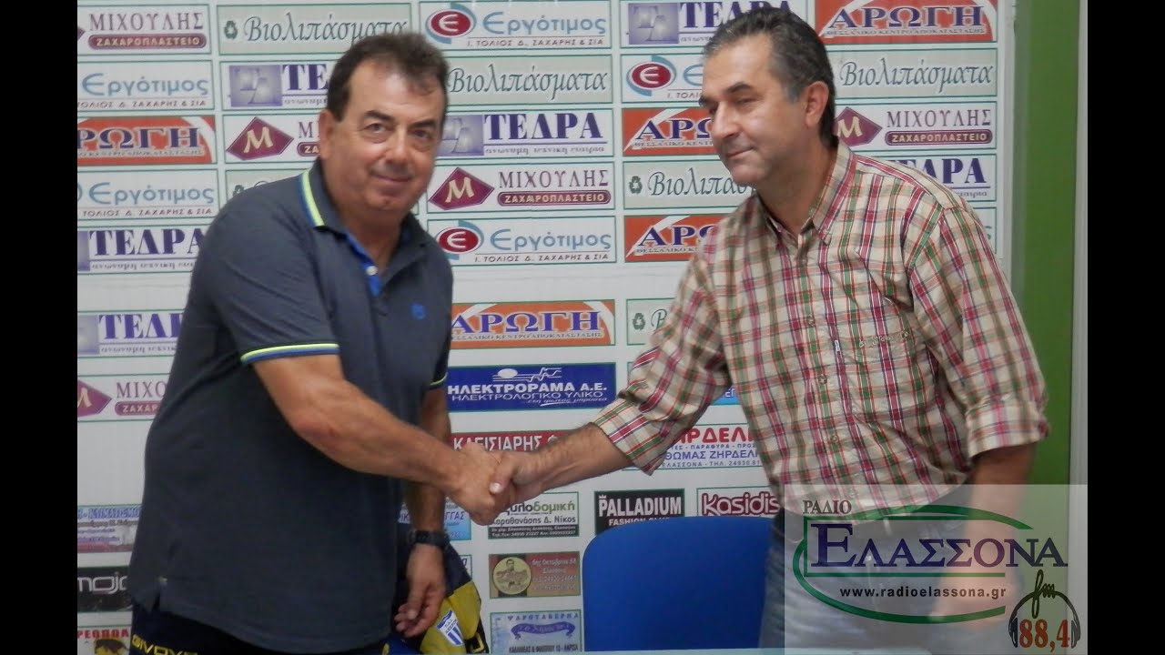 Οικονόμος Τσαριτσάνης-Αχέρων Καναλακίου (Δηλώσεις προπονητών) - YouTube