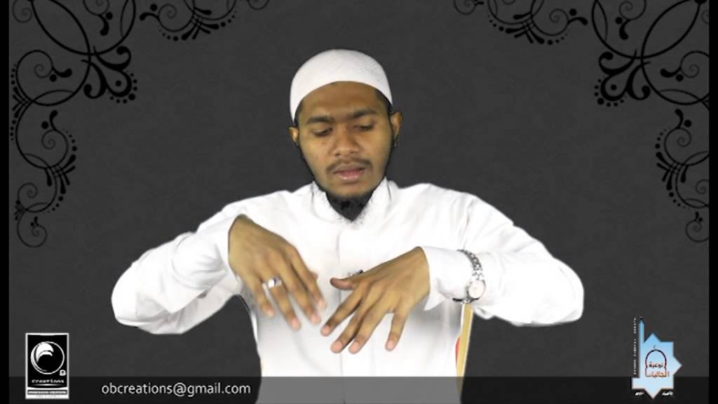 17 තයම්මම් කරන්නේ කෙසේද How to perform tayammum ? - YouTube