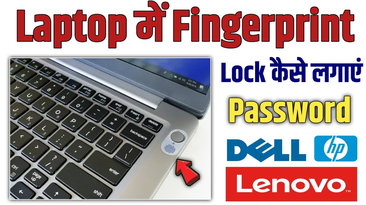 Laptop me fingerprint lock kaise lagayen | How to set password in ...