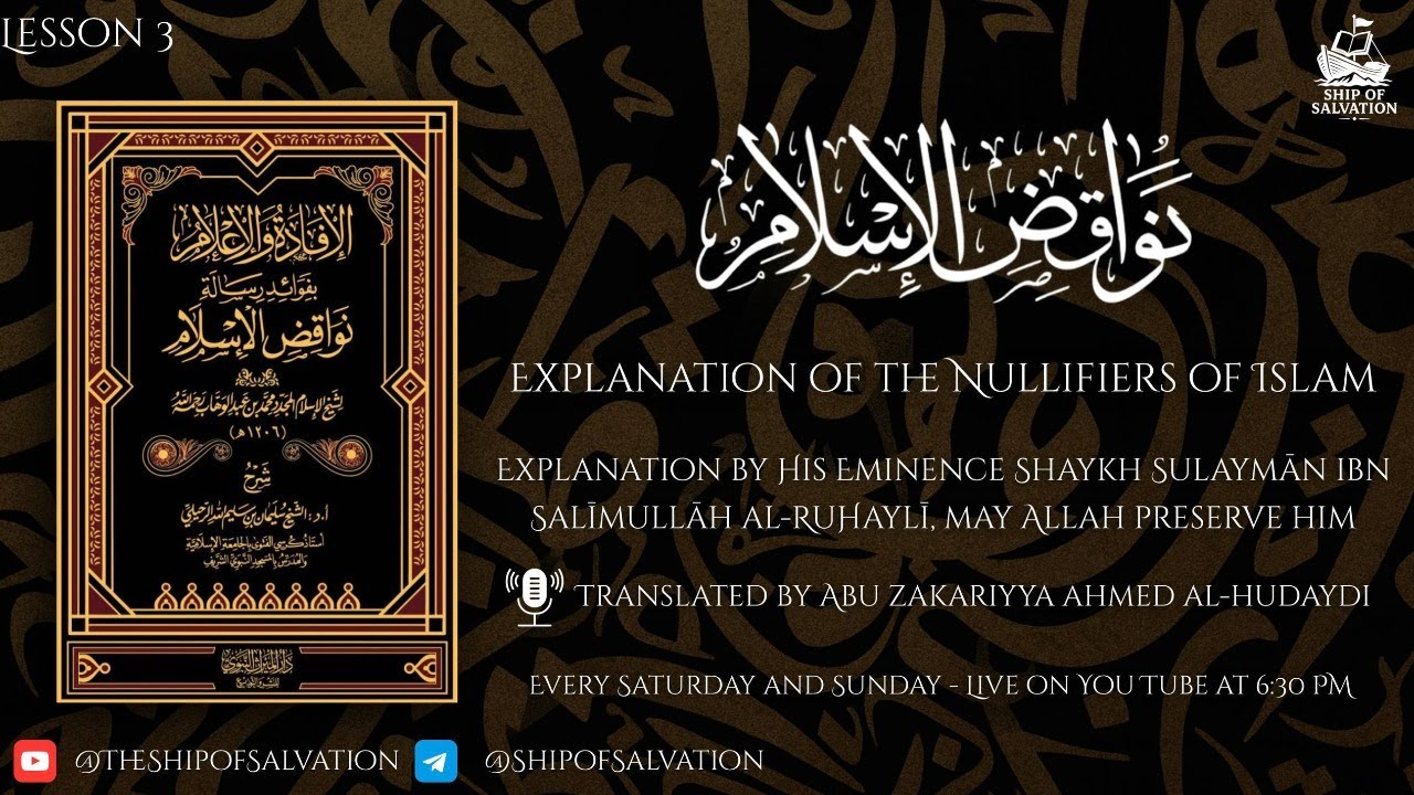 Explanation of the Nullifiers of Islam | Explained by Shaykh Sulayman ...
