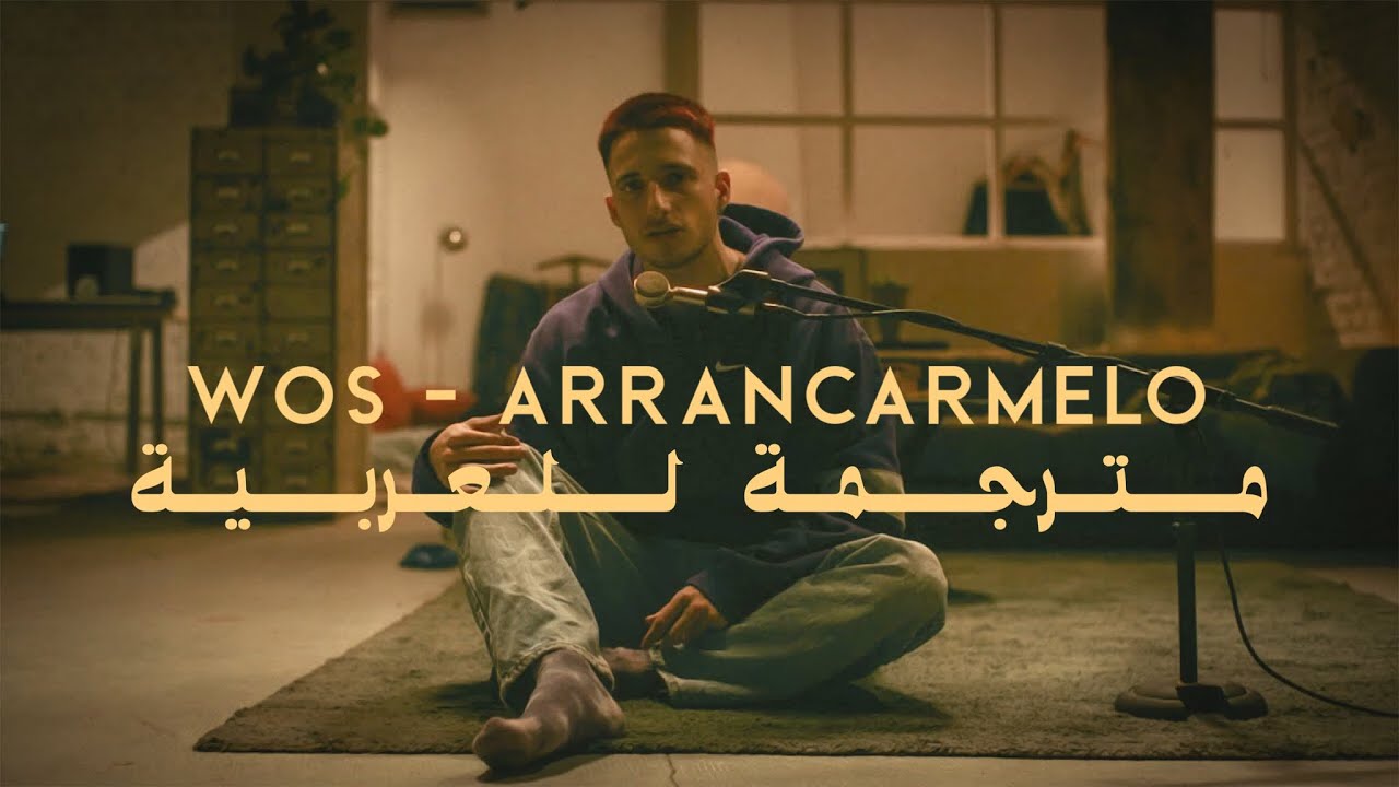 WOS - ARRANCARMELO (Lyrics/Letra) (مترجمة) - YouTube