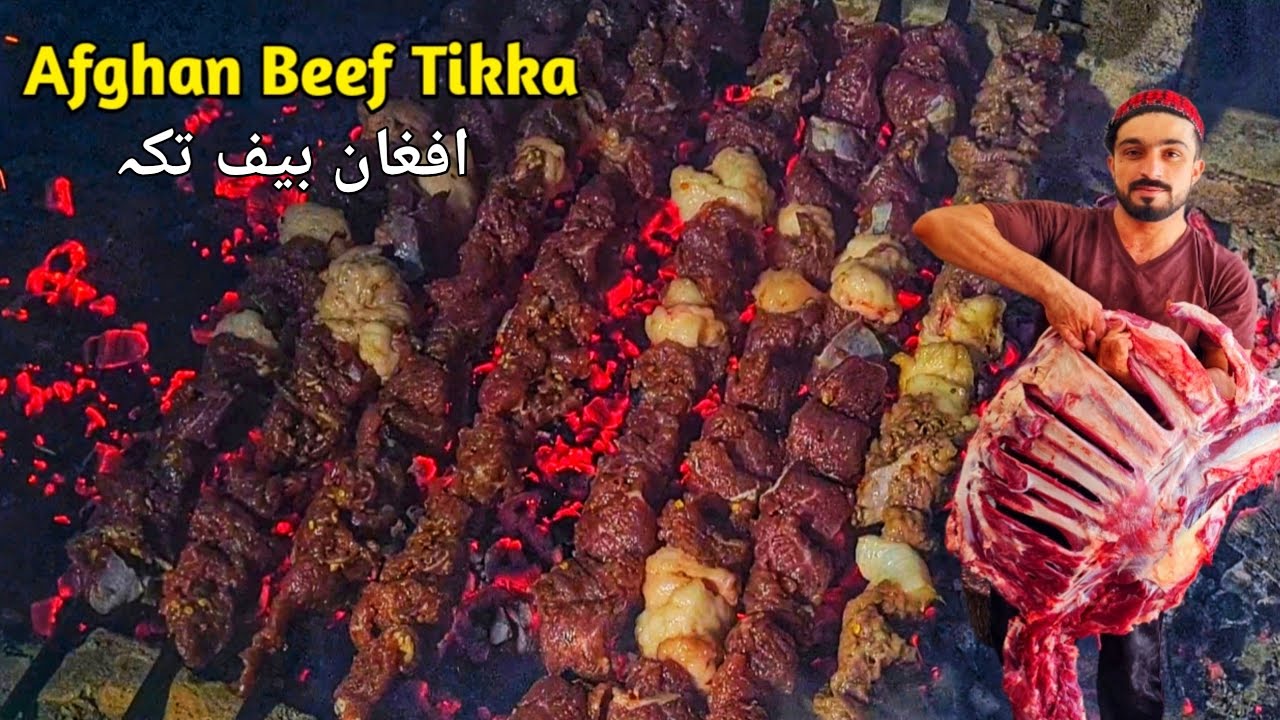 Afghani Beef Tikka | Beef Tikka | Afghanistan Original Full Recipe ...