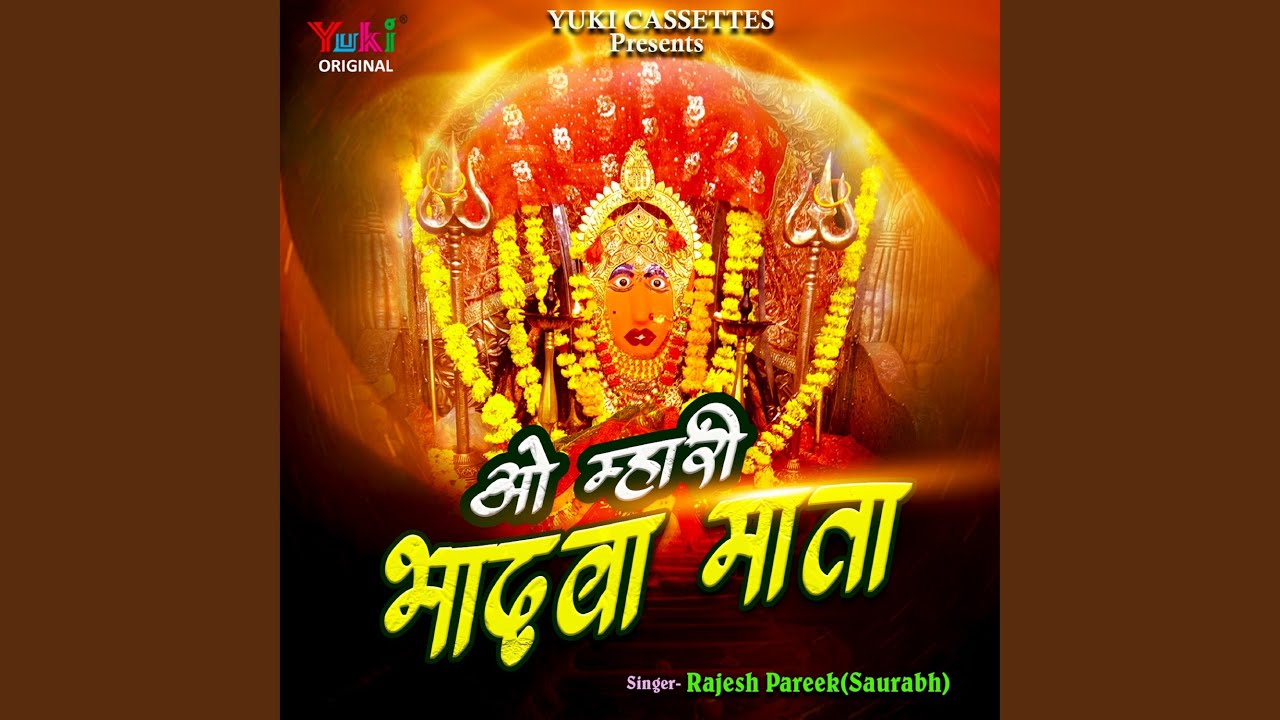 Khamma Khamma O Mhari Bhadwa Mata - YouTube