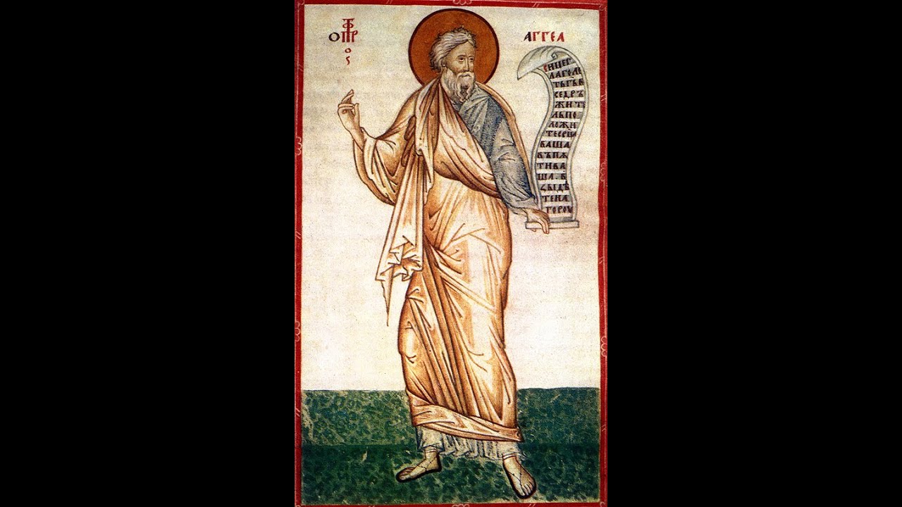 16/12/24 Όρθρος, Θεία Λειτουργία / Αγγαίου Προφήτου, Θεοφανούς ...