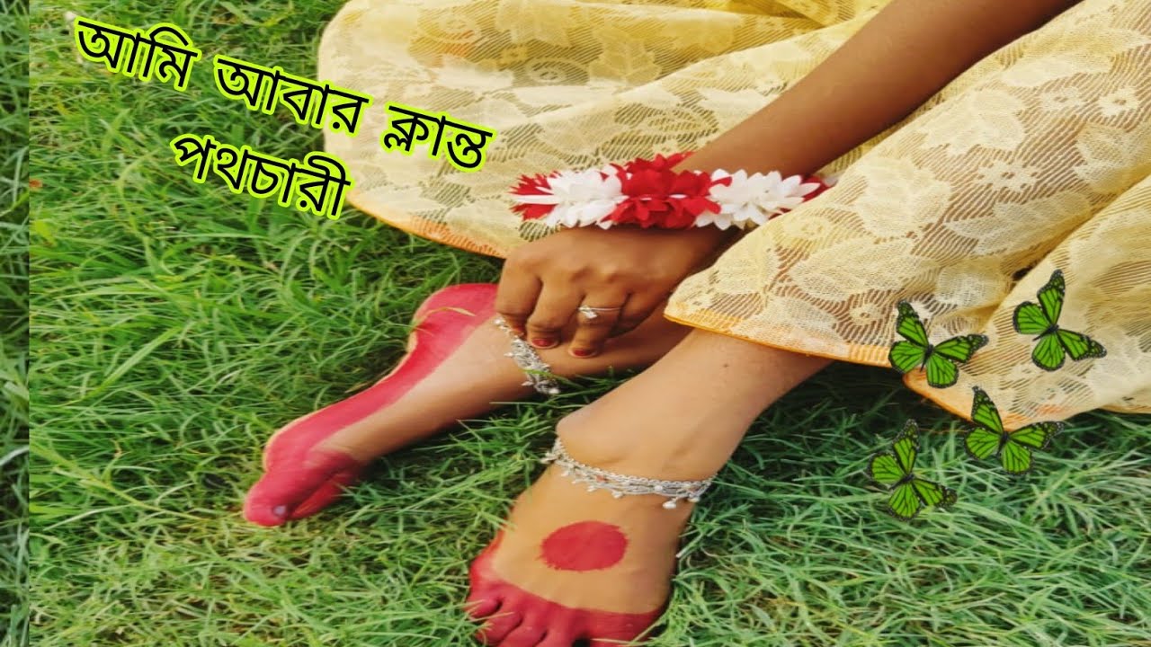 আমি আবার ক্লান্ত পথচারী (ami abar klanto pothochari) cover by :- Dipa - YouTube