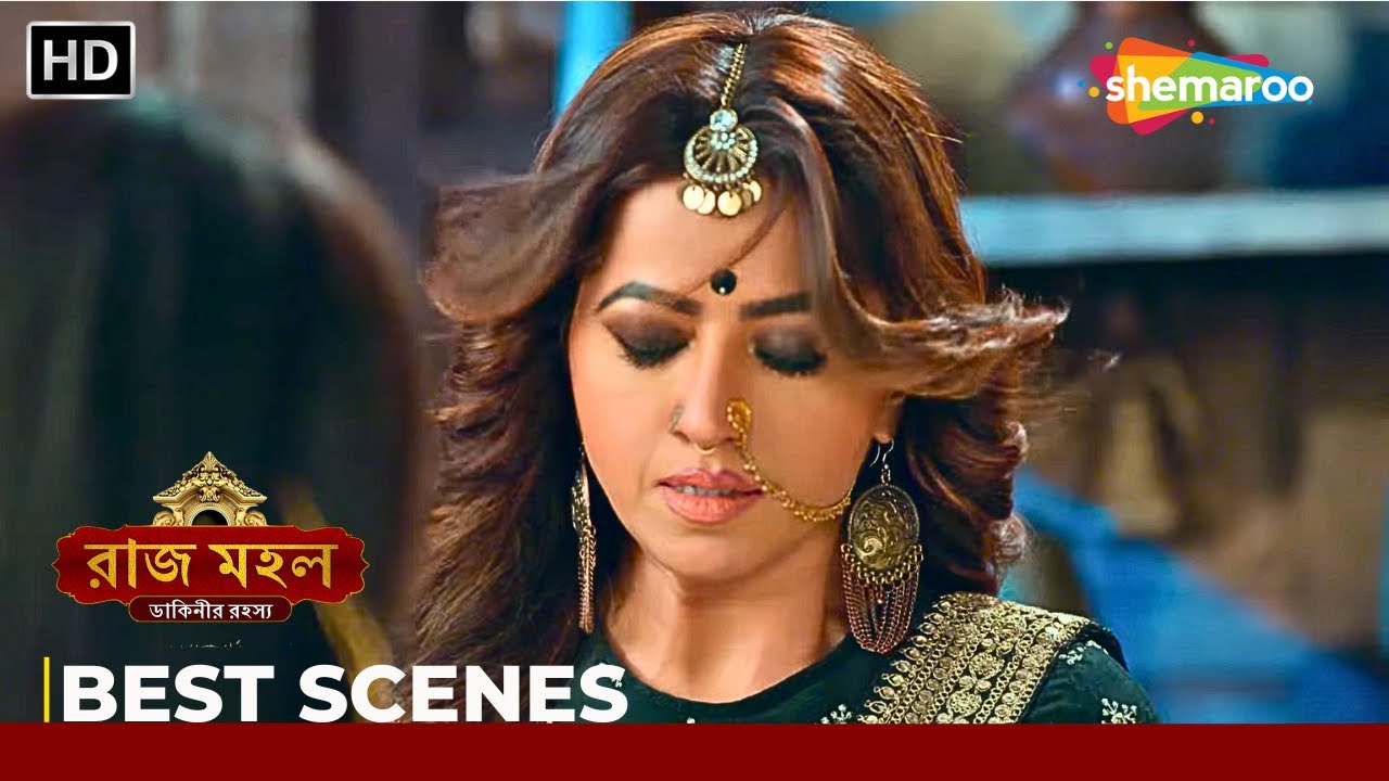 চন্দ্রলেখার ভয়ানক রূপ | Raaz Mahal Best Scenes | রাজ মহল ডাকিনীর রহস্য ...