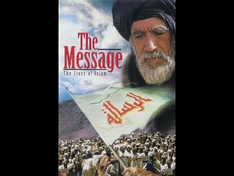 فیلم حضرت محمد به زبان فارسی