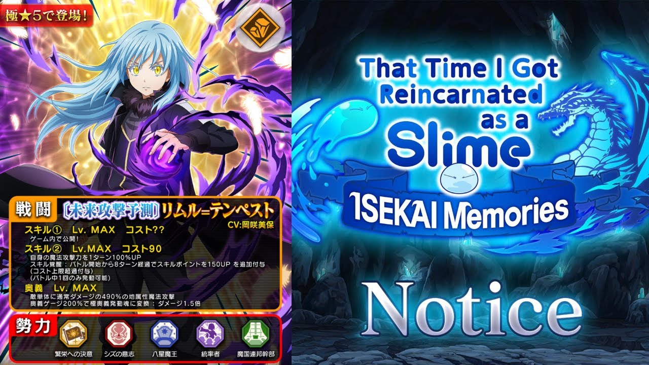 FREE SP AND DUPE LOCKED DODGE! NEW PROSPER RIMURU SKILL PREVIEW! (Slime ...