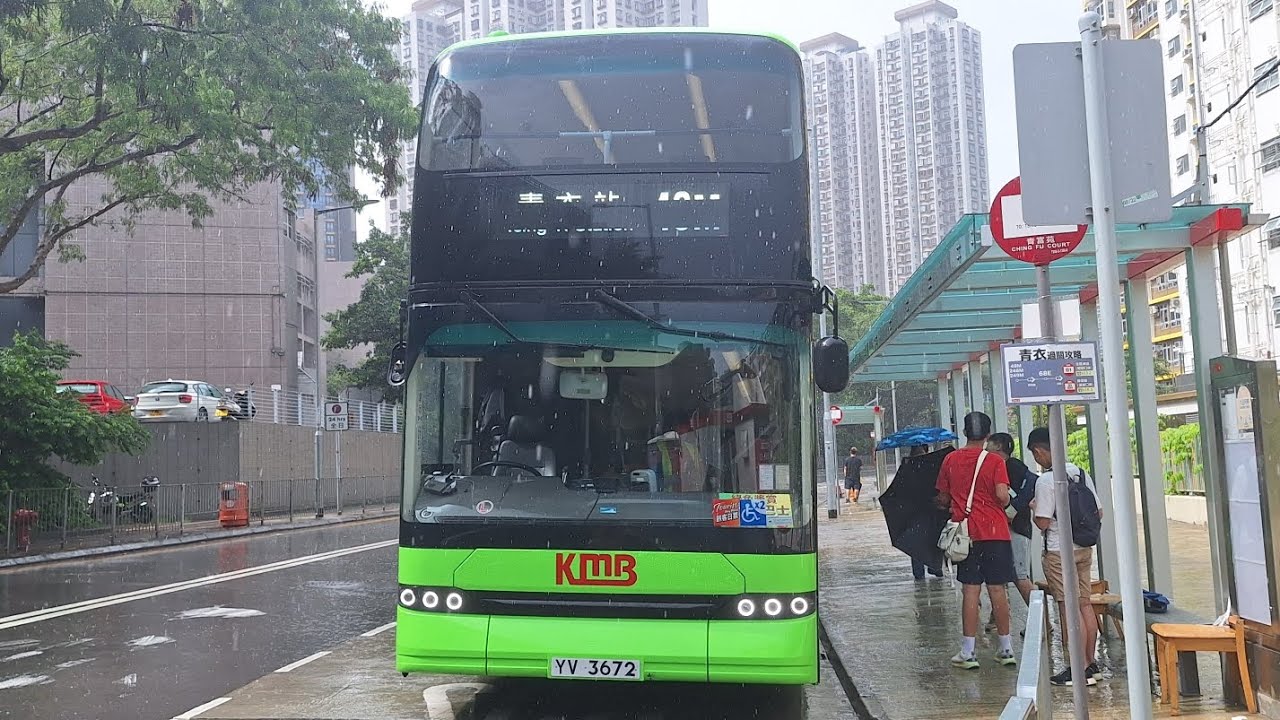 [雨中49M] 原速巴士旅途(第七十七集) KMB 49M,青富苑↩️青衣站,用車：YV3672,拍攝日期：13/8 - YouTube