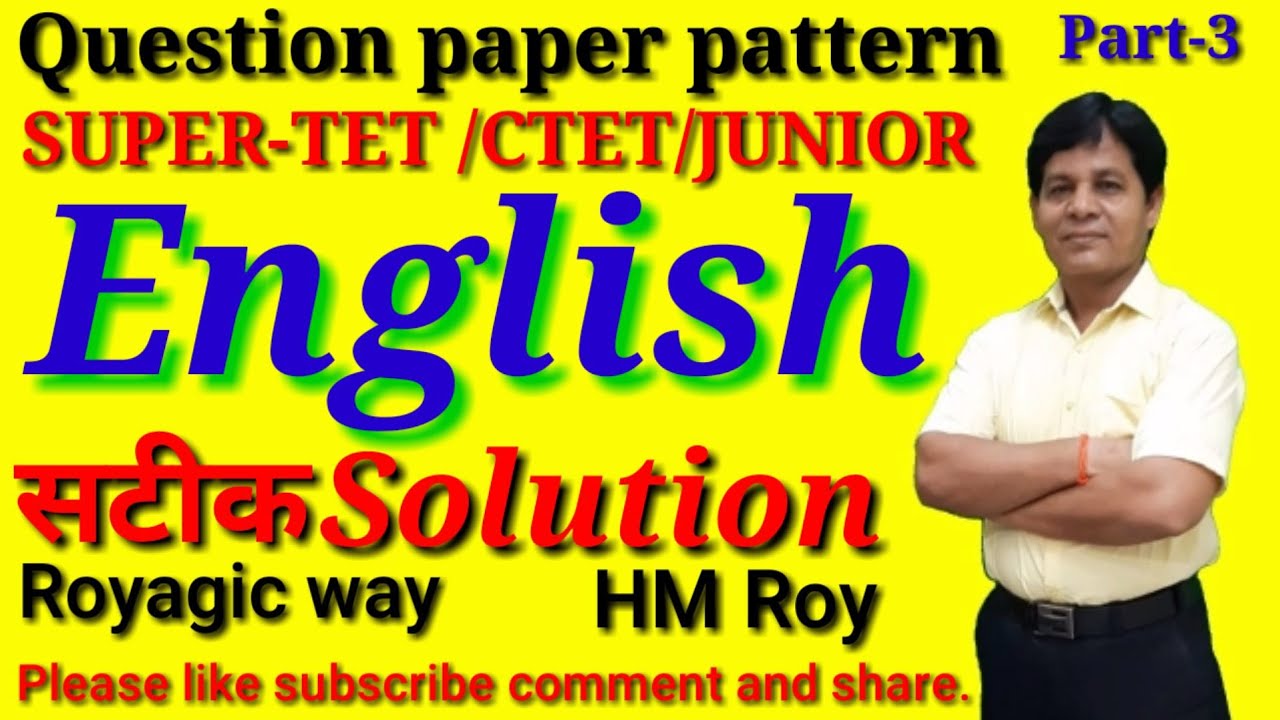 Super TET/Junior English question paper pattern. Last year questions ...