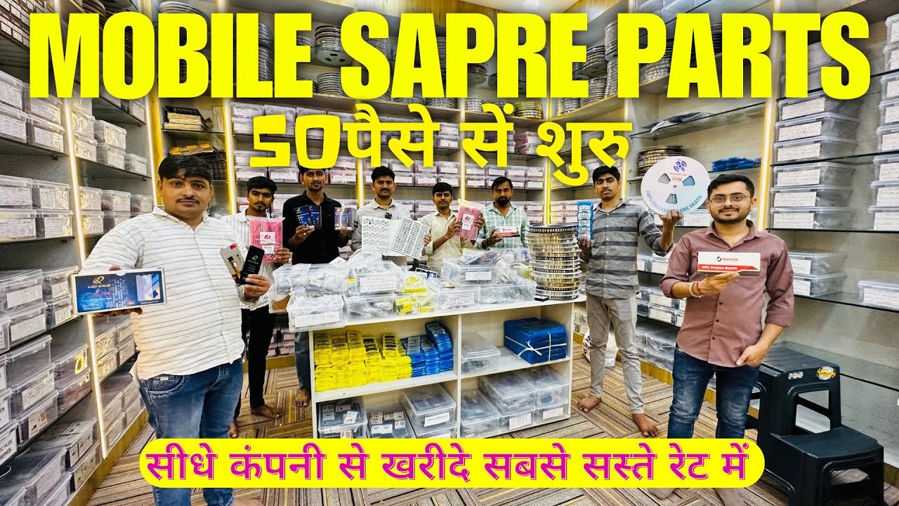 मात्र 50पैसे से शुरू | SPARE PART, FOLDER & BATTERY के WHOLESALER ...