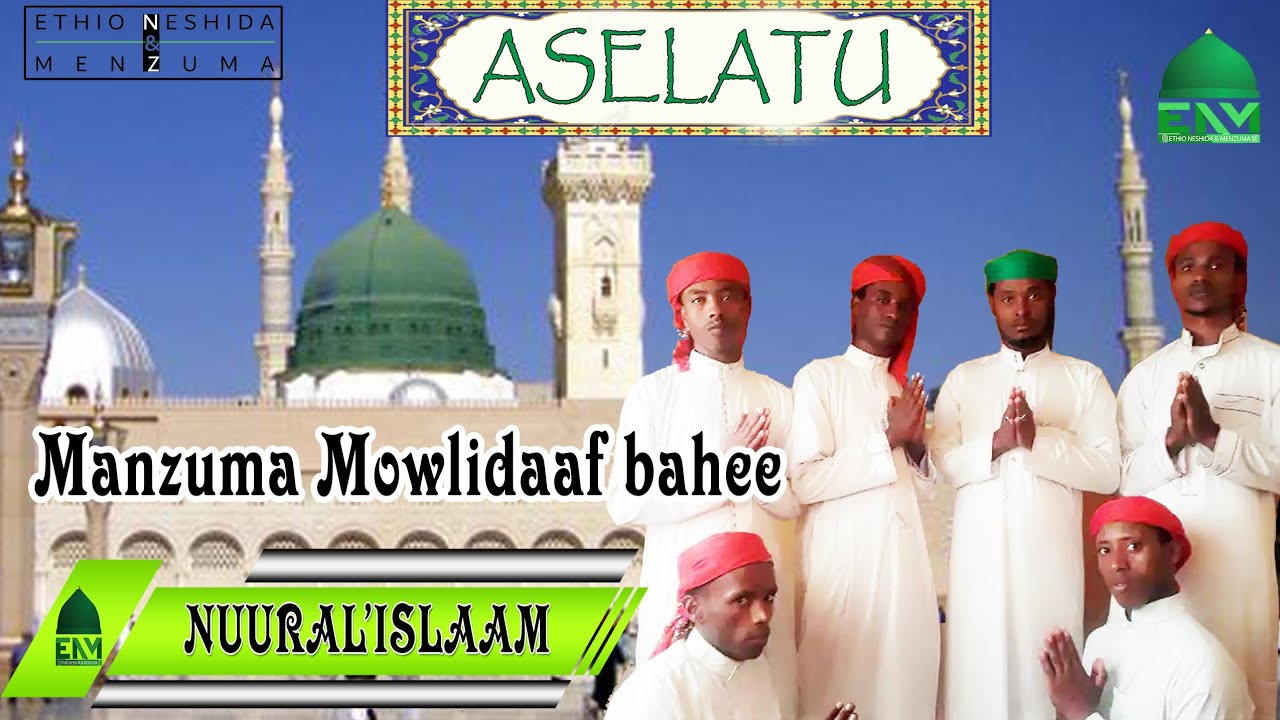 { Aselatu } Mowlidaf kan bahee || Manzumaa Afaan Oromo Garee IFAA ...