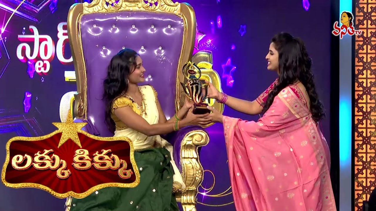 Lakku Kikku | Star Vanitha - 28th February 2024 | Women's Mega Game ...