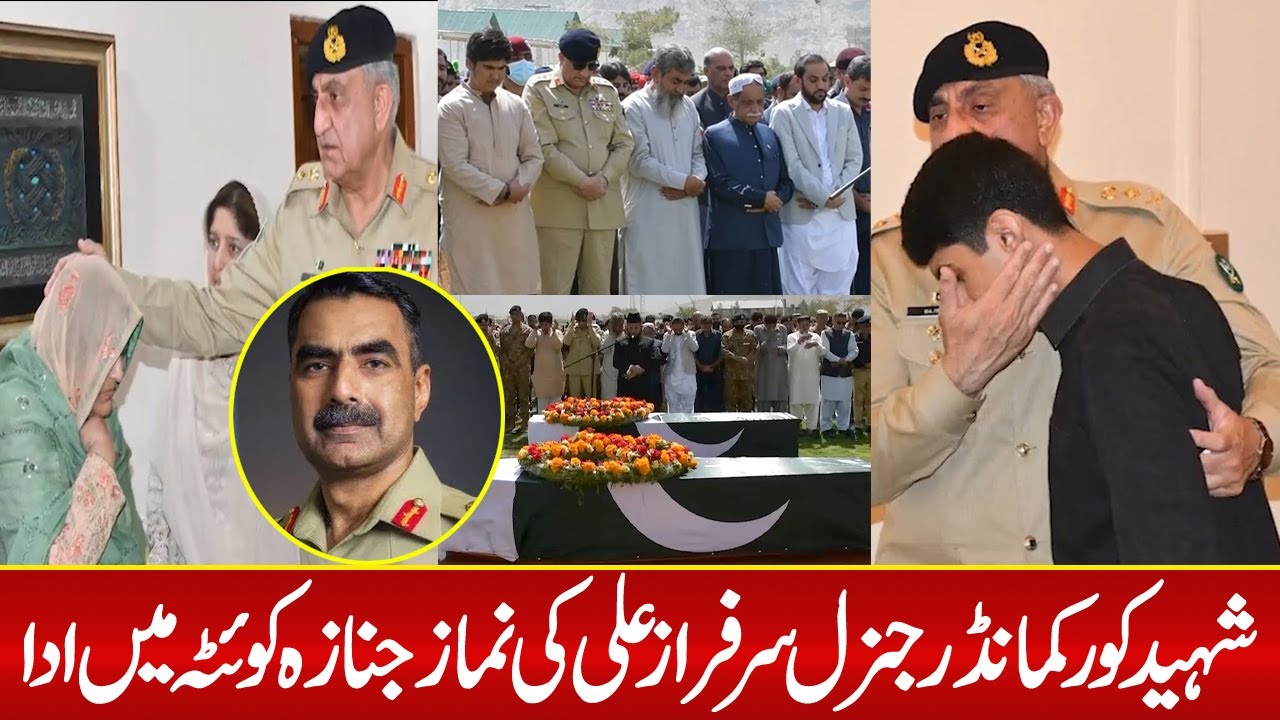 The funeral prayer of martyred Corps Commander General Sarfraz Ali was ...