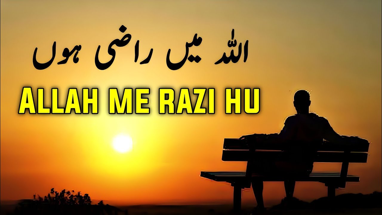 Ya ALLAH! Me Tujh Se Razi Hu | Beautiful Spiritual Quotes | Listen the ...