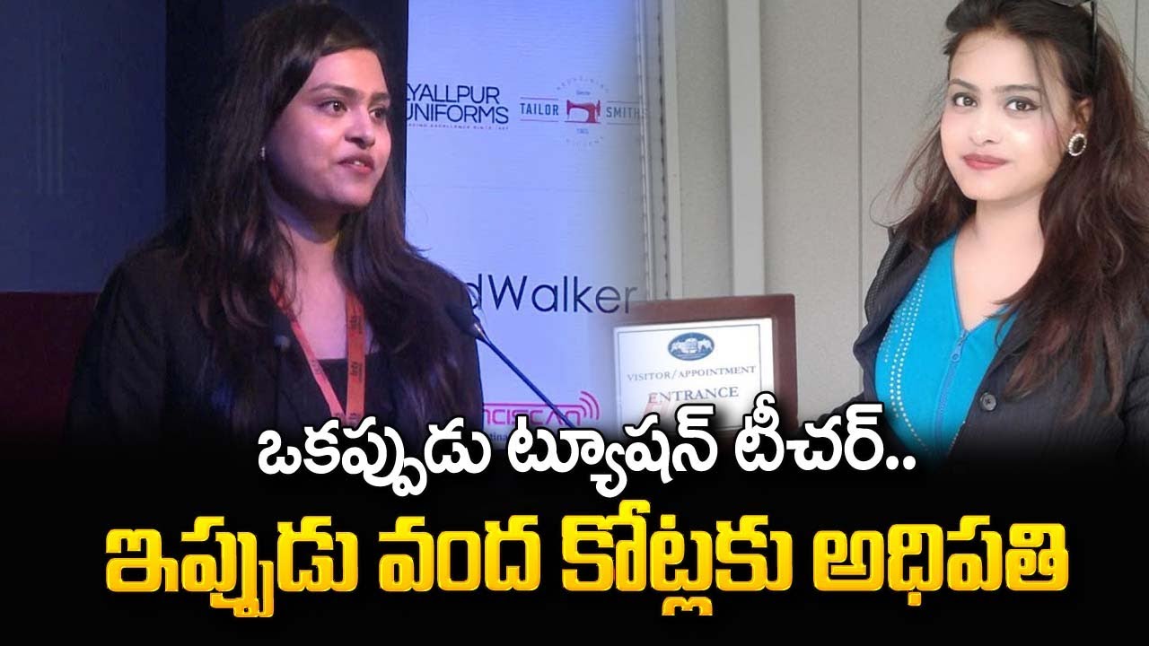 Trina Das Journey Towards Success: Tution Teacher To Millionaire ...