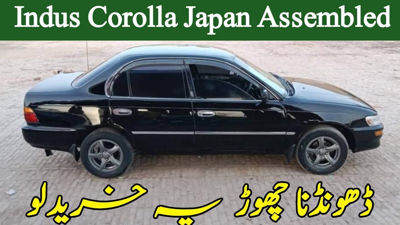 Indus corolla japan imported complete review price and location ...