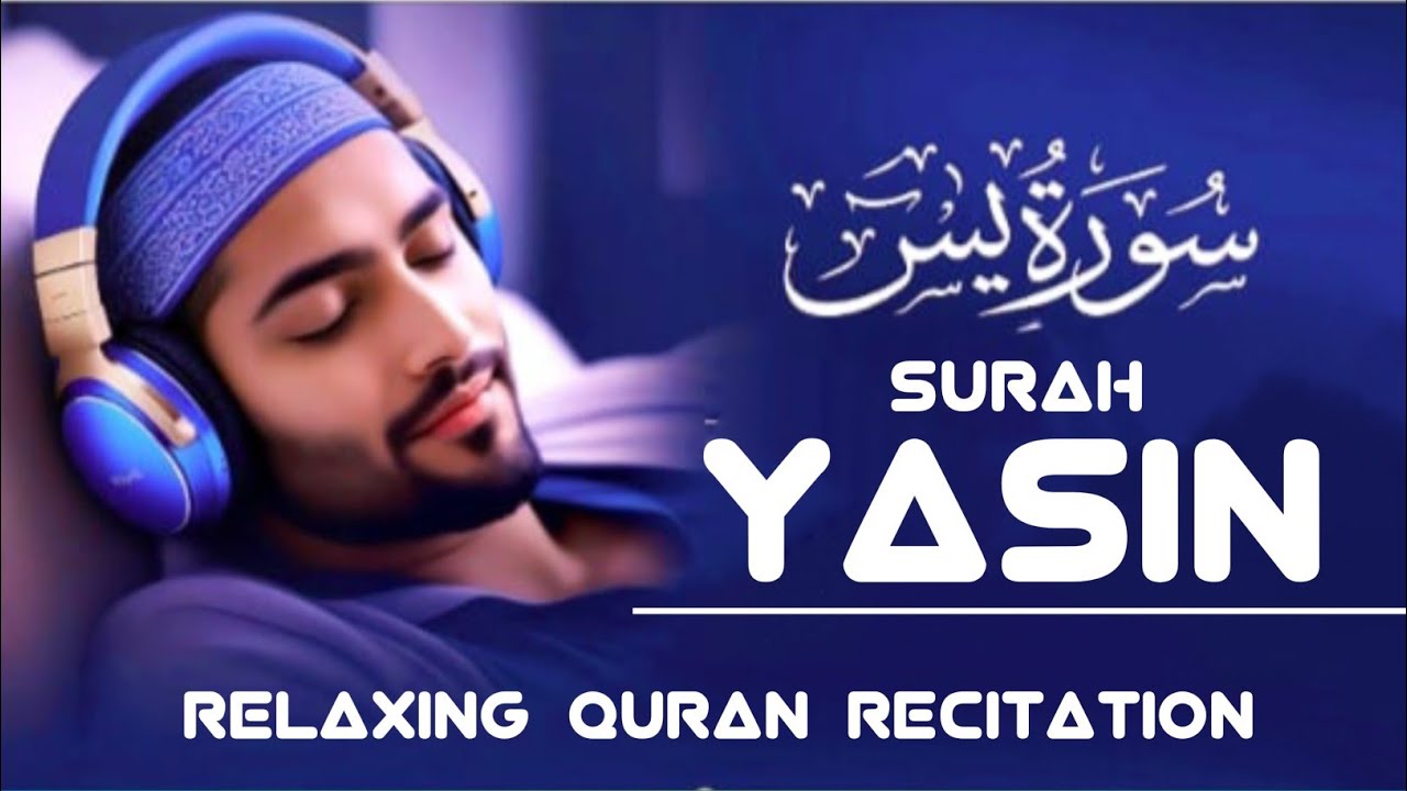 Surah Yasin (Yaseen) سورة يس | Relaxing heart touching voice | IRSAL E SEEN - YouTube