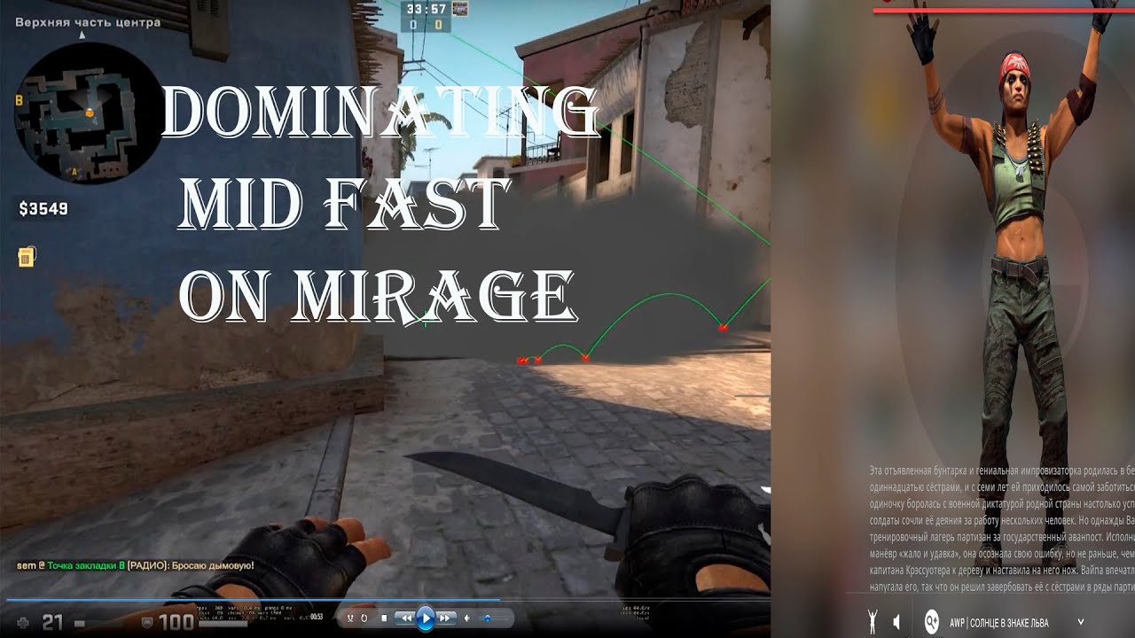 DOMINATING MID FAST ON Mirage - YouTube