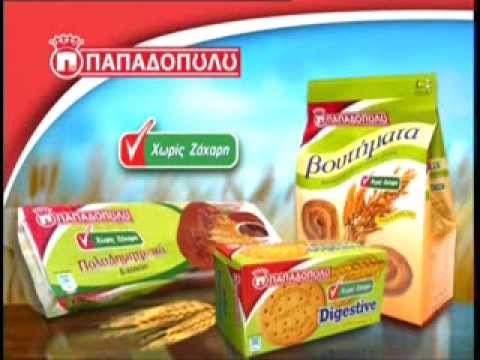 Διαφήμιση Παπαδοπούλου - Πράσινη σειρά - YouTube