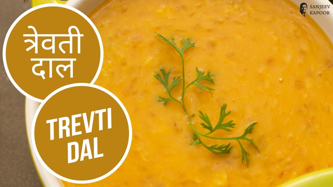 Toor Dal Recipe Sanjeev Kapoor