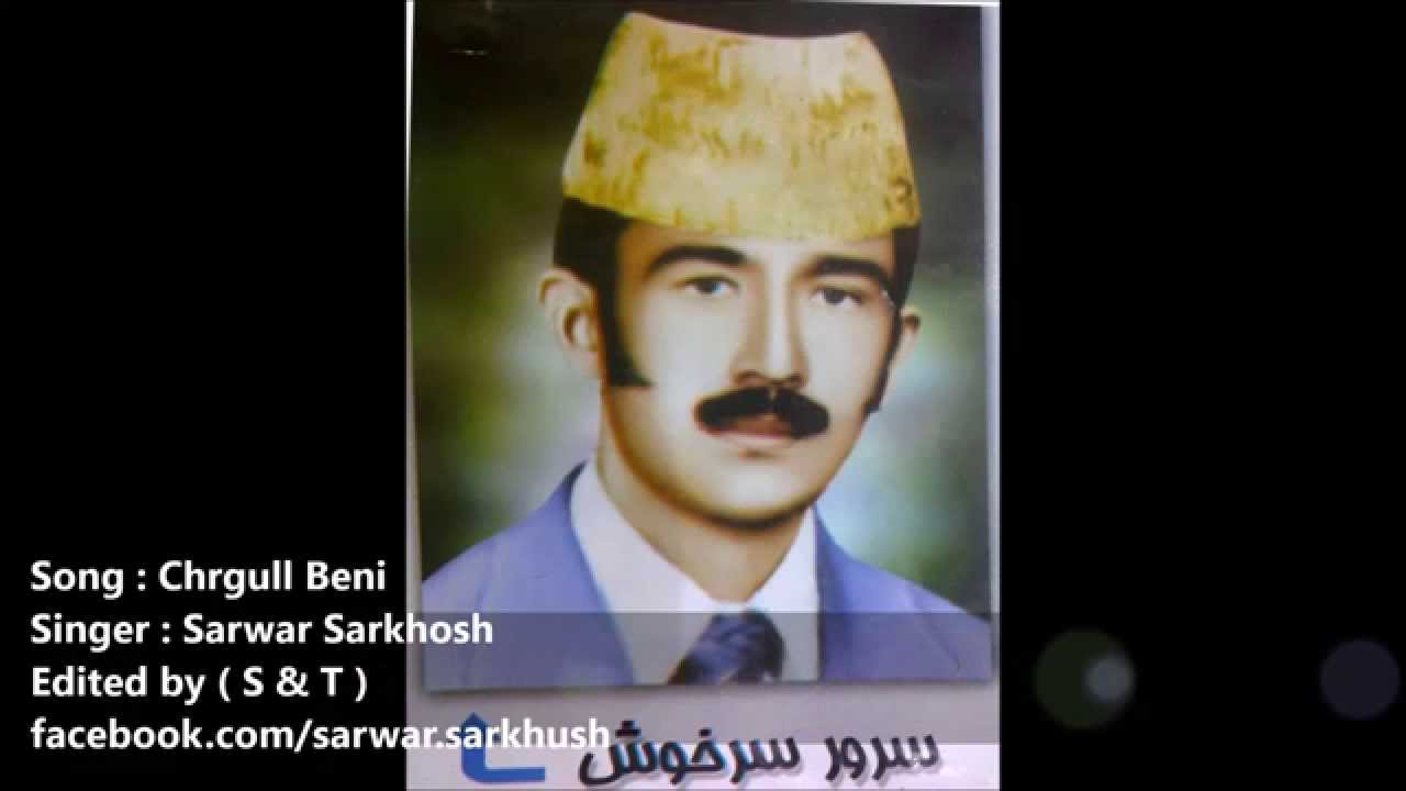Sarwar Sarkhush - Char Gull Beni - YouTube