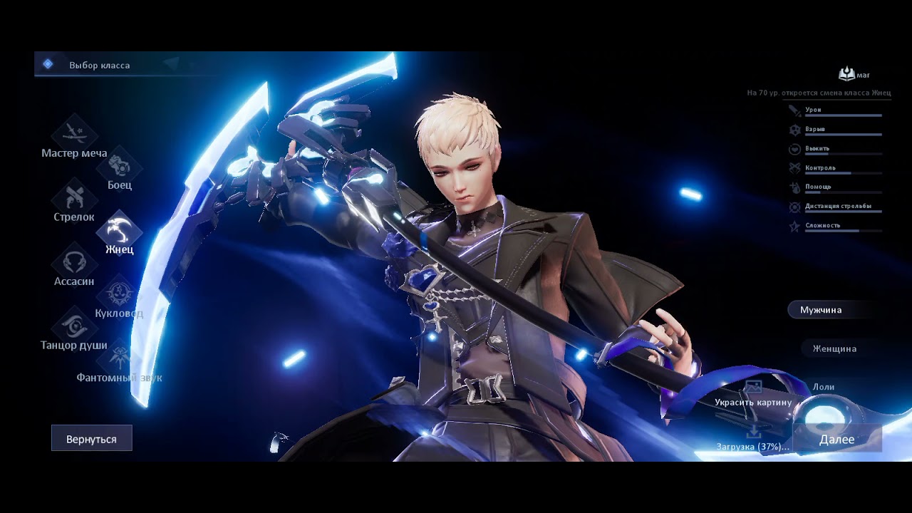 Dragon raja characters - YouTube