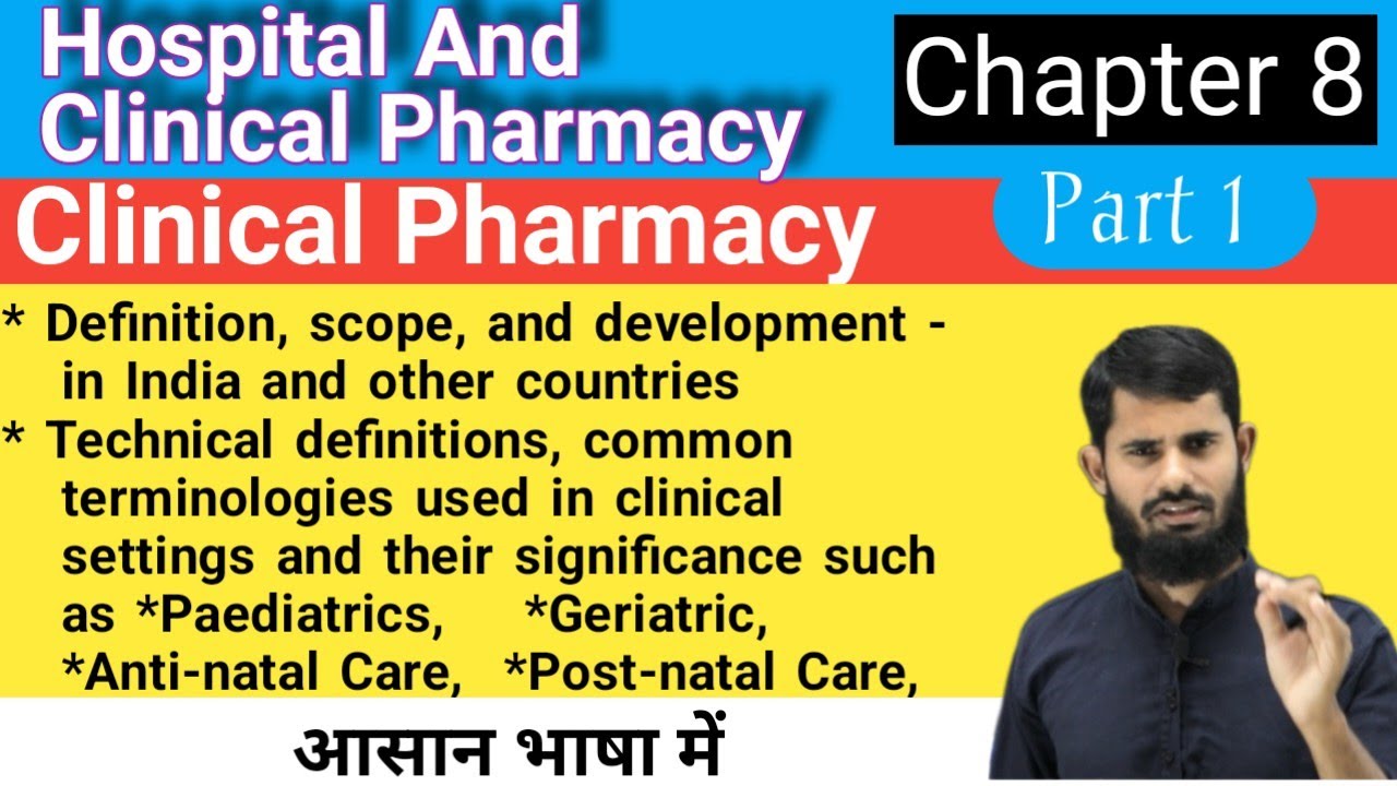 Hospital and Clinical Pharmacy Chapter 8 || Clinical Pharmacy - YouTube