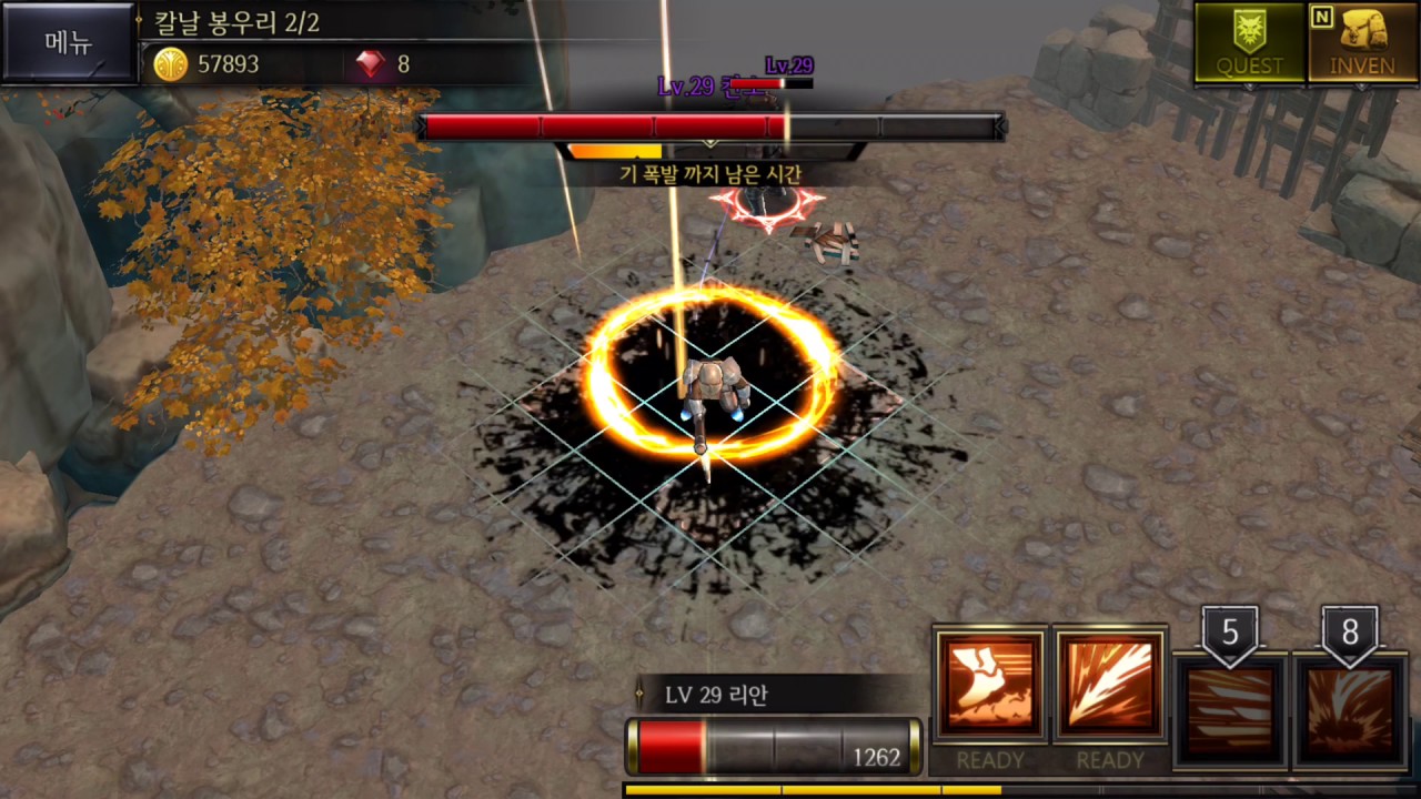 로그하츠(Rogue Hearts) - 칸소 공략 - YouTube