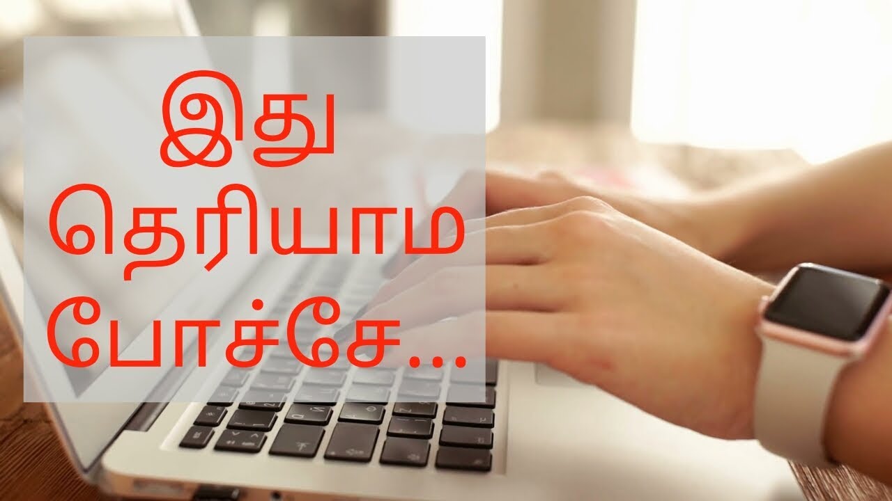 Set Shortcut Key For PC | Tamil Tech Tutorials | Tamil - 2019 - YouTube