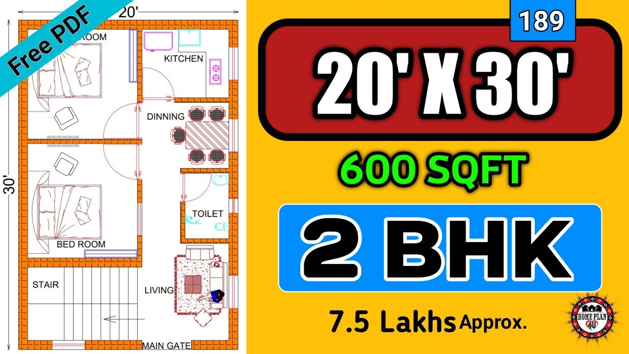 20 x 30 small 3 bed room house plan II 20 x 30 ghar ka naksha II 600 ...